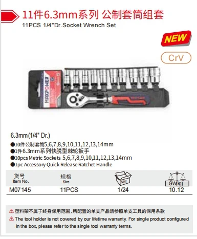 China Integrated Tool Set and Tool Storage, Wrench, Ratchet Wrench ...